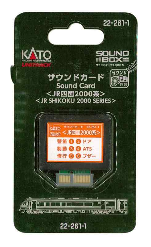 KATO Nゲージ サウンドカード JR四国2000系 22-261-1 鉄道模型用品実車に搭載の2台のターボエンジン (330ps×2)のうなりと変速1段・直結2段からなる変速機の組み合わせによる迫力のサウンドを再現します。本製品は「コン...
