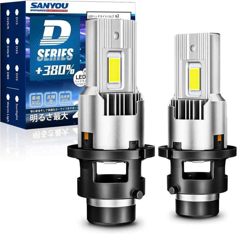 SUPAREE D4S LED ヘッドライト 車検対応 ポン付け 爆光 d4s led 配線レス 専用 業界最新アップグレード版 ファン付き 18000lm 35W*2 DC12V 6500K 暗区なし 加工不要 キャンセラー内蔵【業界最新...