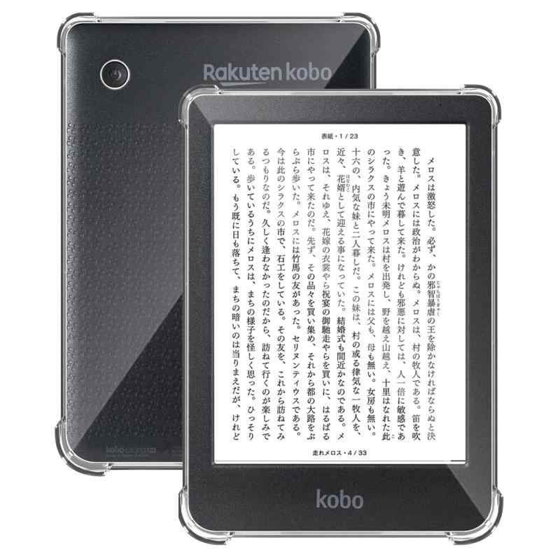 For Kobo Clara BW ケース クリア 6インチ TPU素材 耐衝撃 衝撃吸収 全面保護 薄型 軽量 Greerass ソフトカバー 滑り止め 黄ばみ防止 指紋防止 透明 耐久 インストール簡単 保護ケース【対応機種】Kobo ...