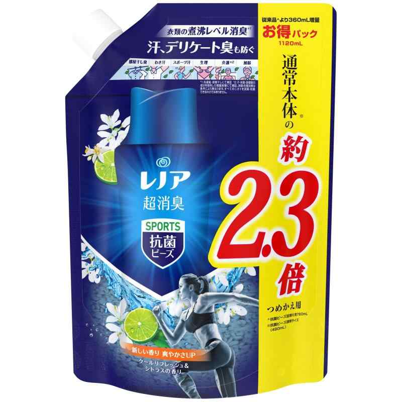 レノア超消臭抗菌ビーズ スポーツ クールリフレッシュ&amp;シトラスの香りつめかえ用特大 1,120mL冷たい水やスピードコースでもしっかり溶けますいろいろな柔軟剤とも香りの相性バツグン香りの量は入れる量で調整できます縦型とドラム式洗濯機...