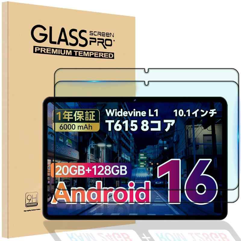 For Alphawolf LPad2S/LPad2/COLORROOM A30 ガラスフィルム 指紋防止alpha wolf lpad2/lpad2s/colorroom a30 保護フィルム 耐衝撃 【2枚入り】 Android15 タ...