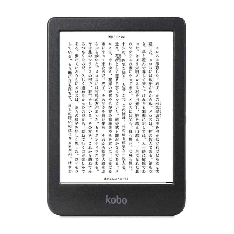 Kobo Clara BW/Eink/電子書籍リーダー / 16 GB/防水 / IPX8 / Wi-Fi/タッチスクリーン/タブレット/ComfortLight PRO【初めての電子書籍リーダーに】基本機能を兼ね揃えたエントリーモデル。【...