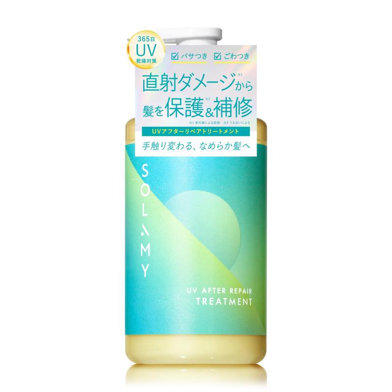 SOLAMY ソラミー トリートメント【特徴】パサつき・ごわつきを加速させるUVによる乾燥対策に365日のアフターリペアで、手触り変わるなめらか髪へ