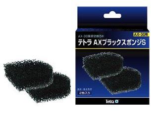 テトラ AXブラックスポンジS 2枚入 (AX30/45/45PLUS用)