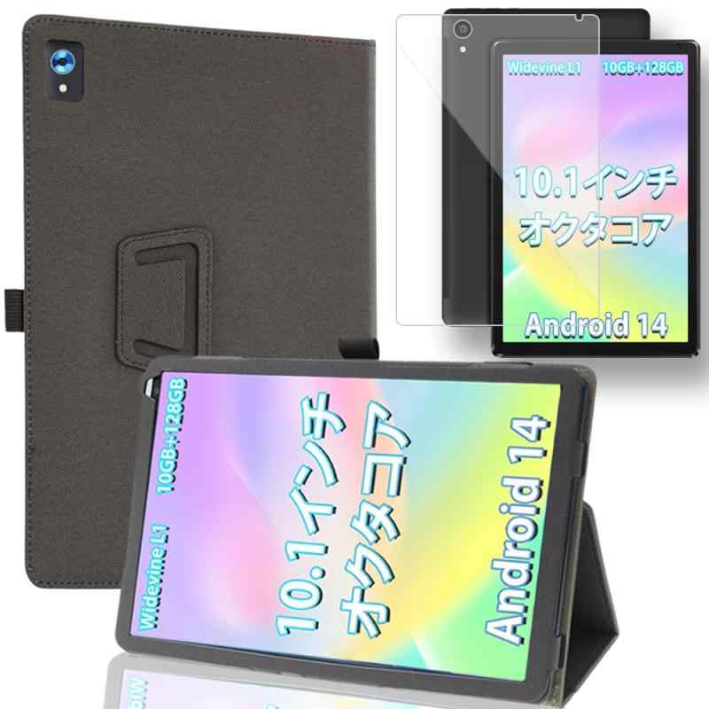 【NSFN】For Okaysea C107/HotLight C107/HLTC107/CZZ C107 ケース Android14 タブレット 10.1インチ 2024初登場 用ケース 保護ケース 手持ちバンド付き 持ちやすい スタンド...