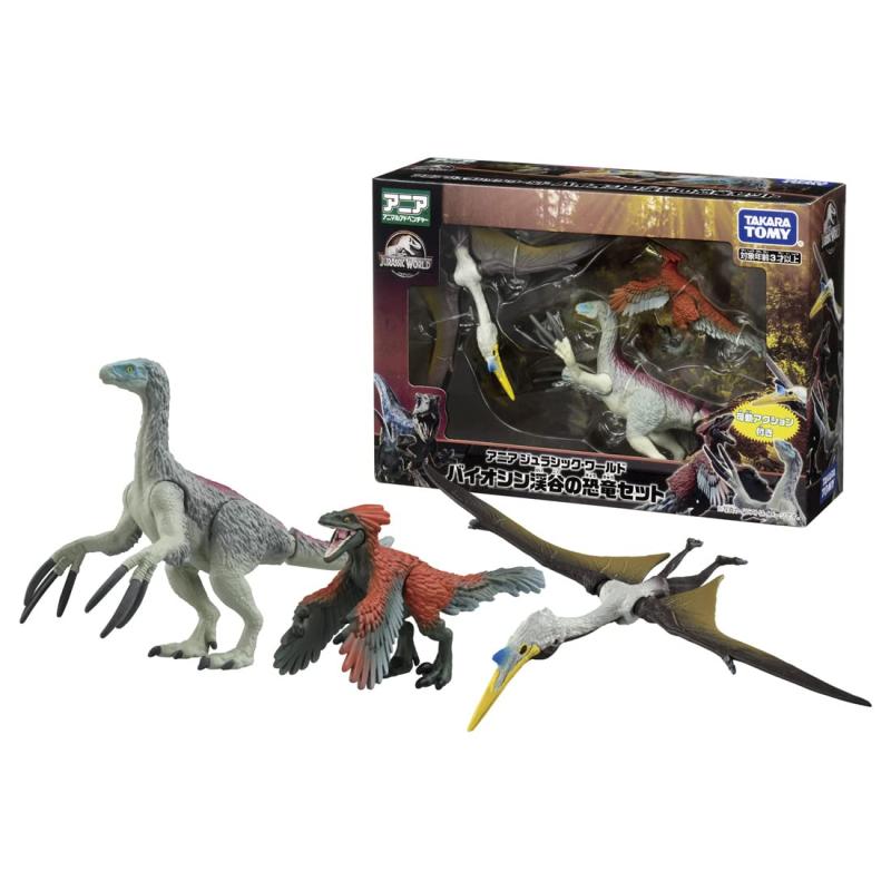 タカラトミー アニア ジュラシック・ワールド セット