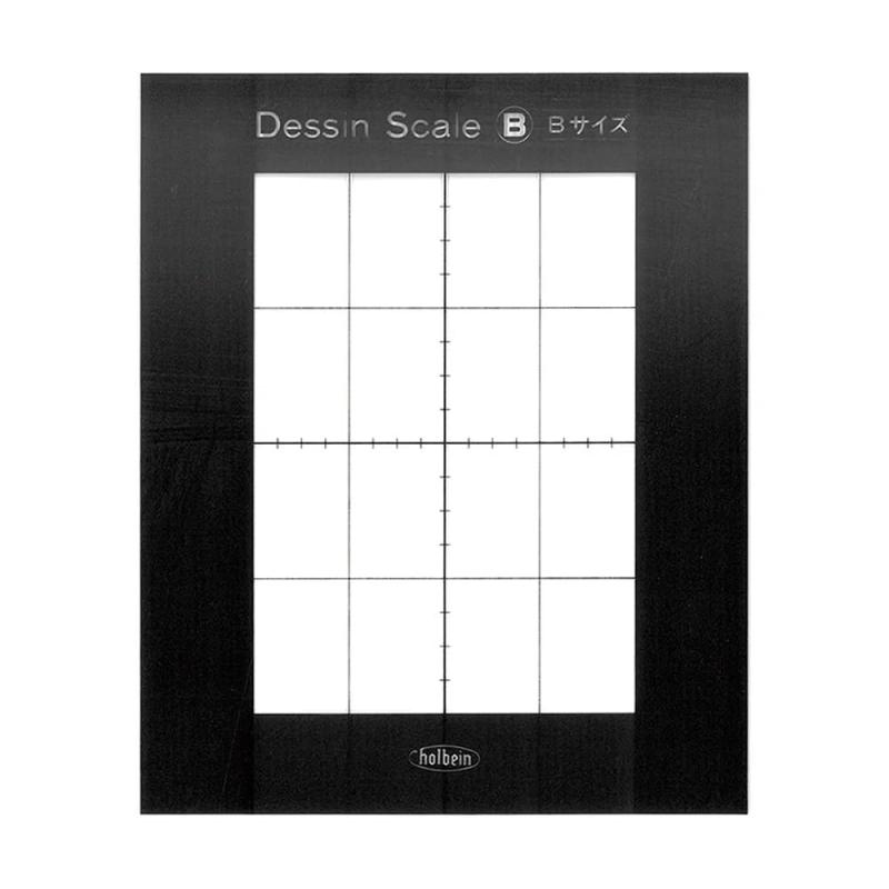 ホルベイン デッサンスケール