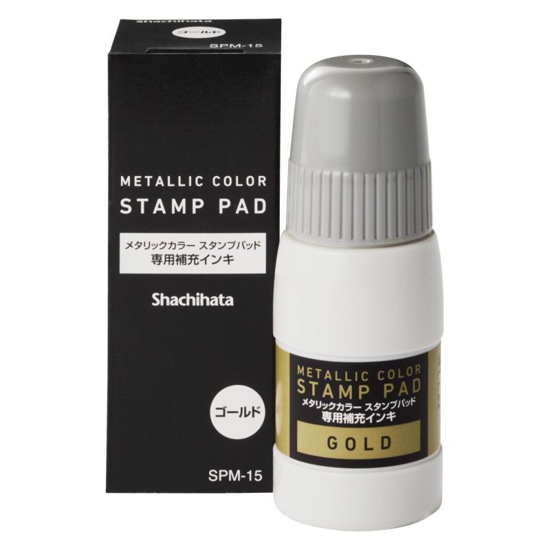 シャチハタ 補充インク メタリックカラー スタンプパッド 専用補充インキ ゴールド 15ml SPM-15-GO
