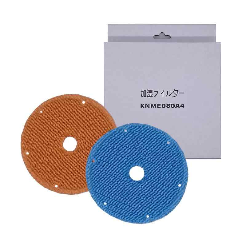 KNME080A4 加湿フィルター 99A0525 加湿空気清浄機フィルター MCK40W 空気清浄機用交換フィルター MCK55SKS 交換用加湿機フィルター MCK55TKS 空気清浄機 MCK55T MCK55WKS MCK40U M...