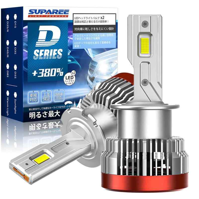 「進化爆光D4R/S LED」SUPAREE D4S led ヘッドライト 車検対応 D4R LED ヘッドライト 爆光 d4s ledバルブ DC12V/24V 新型両面発光Dシリーズ 6500K 35W 純正交換用 HIDをLED化 バ...