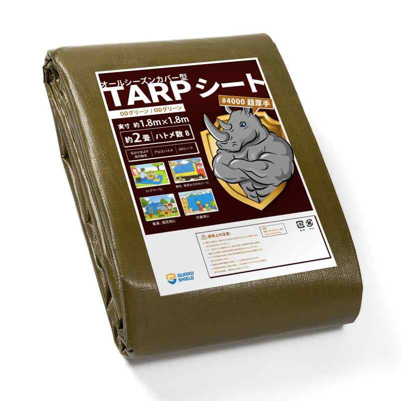 GUARD SHIELD グリーンシート #4000 UV ブルーシート 厚手 防水シート ハトメ付き 屋根 防水屋外 1.8mx1.8m 約2畳【材質】本体:ポリエチレン(PE)　　　ハトメ:アルミ【規格】色:ODグリーン　　　　大きさ:...
