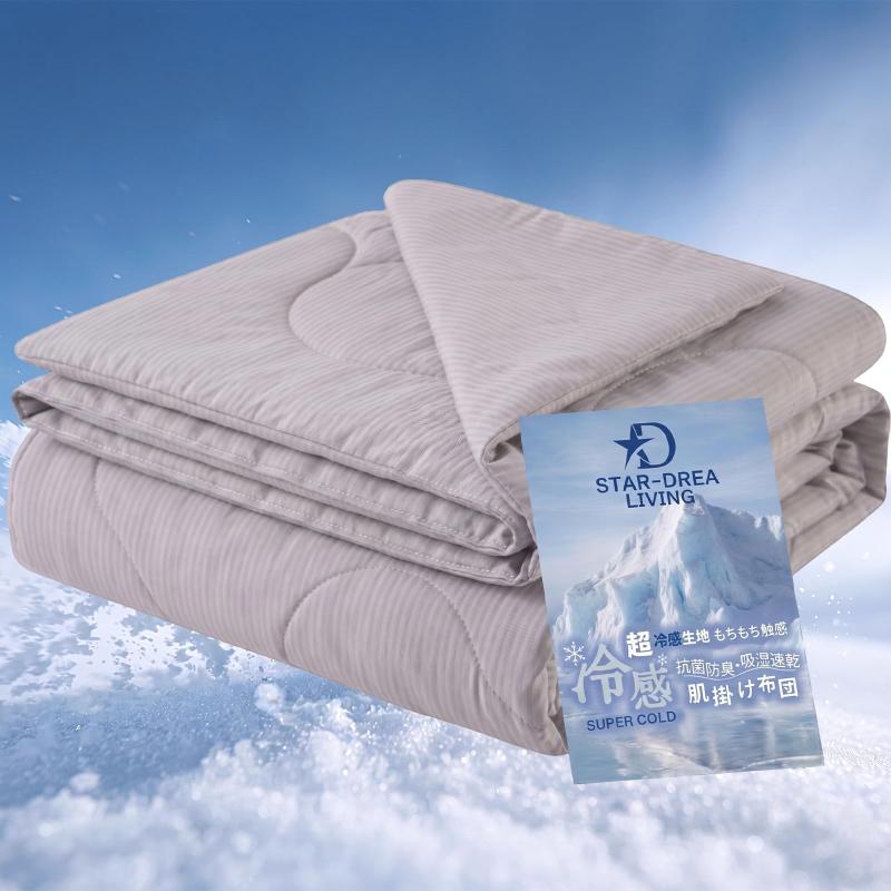 Star-Drea Living 夏用掛け布団 ダブル 【朝まで涼しい・両面接触冷感】 肌掛け布団 ひんやり 夏ふとん キルトケット とろける肌触り 丸洗いOK 吸湿速乾 W抗菌防臭 軽量 防ダニ 蒸れない 夏ふと【寝苦しい夜を劇的に変える...