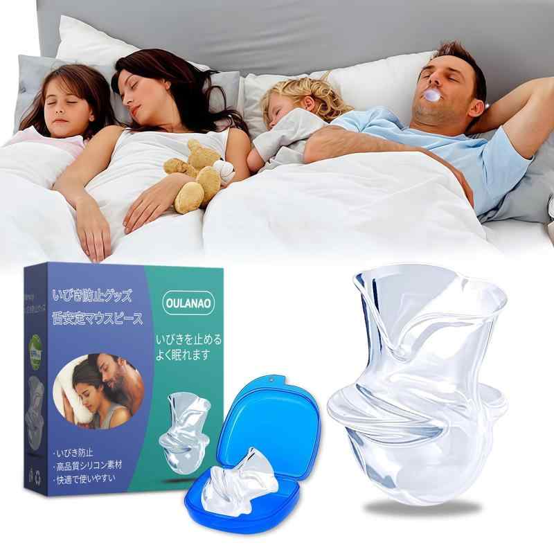 いびき防止グッズ 舌ピタいびき対策 マウスピース 舌用 小型 軽量 無呼吸症候群グッズ 安眠グッズ 口呼吸 舌安定用具 洗える 繰り返し使える