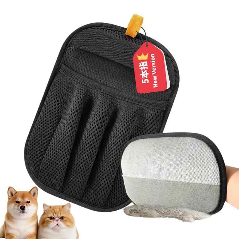 Yoeeco 5本指 らくらく抜け毛グローブ ペット用静電毛取り手袋 猫犬の毛取りグローブ 加厚設計 繰り返し使用可能 ペットケア用品 毛の悩み解消 (Black 1枚)【丈夫さと使いやすさを両立する加厚設計】 本抜け毛キャッチグローブ高品...