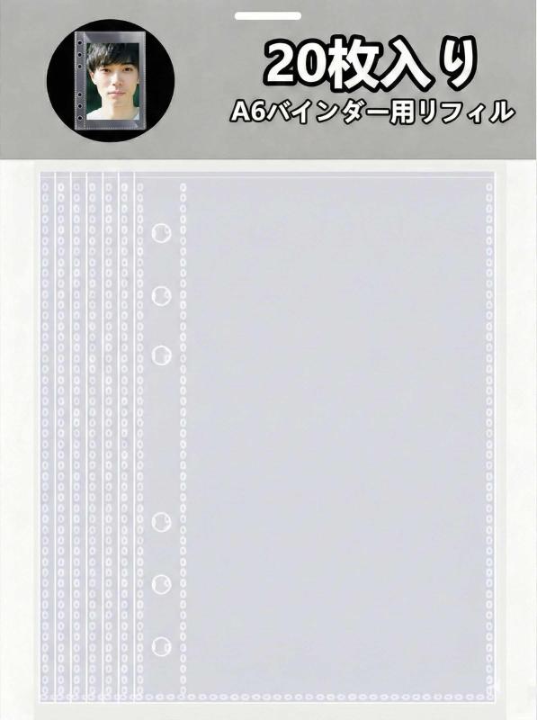 シール帳 A6 サイズ クリアバインダー, シール手帳, バインダー1個とリフィル20枚セット, カードスリーブ付き, ポケット, ミニ手帳, プリ帳, 透明PPシート, 女の子向け, コラージュノート (20枚セット内容: A6サイズのク...