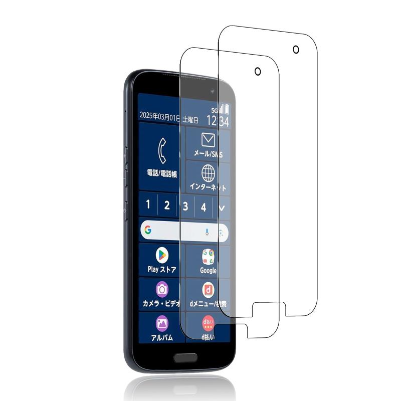 【二枚入り】FOR らくらくスマートフォン F-53E 用のガラスフィルム for らくらくスマートフォン F-53E 用のフィルム 液晶保護フィルムfor らくらくスマートフォン F-53E 用のケース 強化保護ガラ【対応機種】FOR ら...