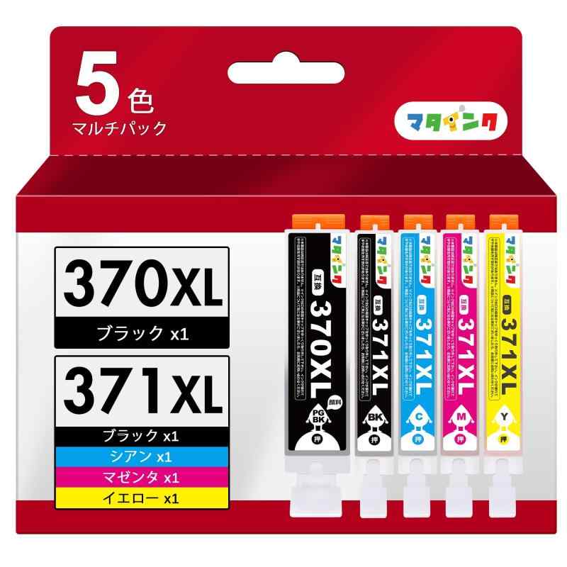 マタインク BCI-371XL BCI-370XL 互換インクカートリッジ キヤノン(Canon)対応 371 370 大容量タイプ 5色セット bci-370 bci-371 互換インク 対応機種：TS5030 TS5030S TS603...