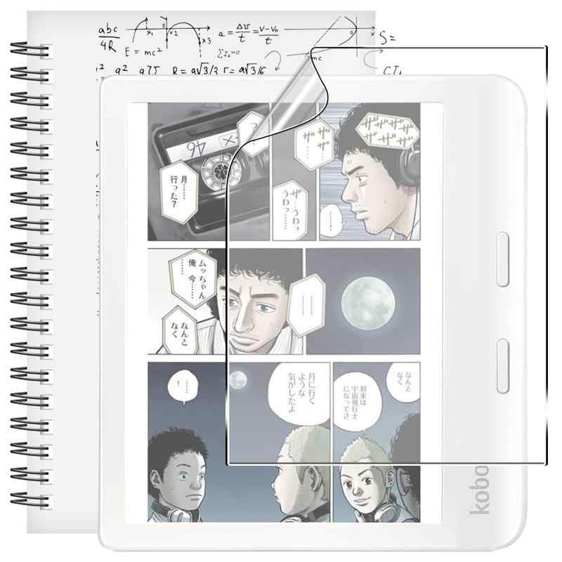 For Kobo Libra Colour フィルム Kobo Libra Colour 7インチ 対応 ペーパーライクフィルム 紙のような描き心地 アンチグレア ペーパータッチ ケント紙タイプ 超薄 弾力性 指紋防止 全面保護 Greer...