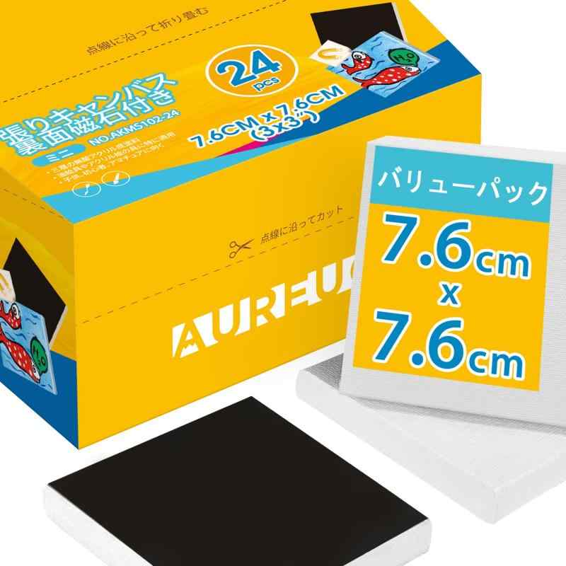 AUREUO ミニ 張りキャンバス 裏面磁石付き セット 7.6CM x 7.6CM (3x3インチ) 中目 100％コットン 24枚 初心者 絵画用具 芸術絵創作 現代油絵 美術装飾 水彩画・油絵画・アクリル兼用裏面磁石付き - 背面にソ...