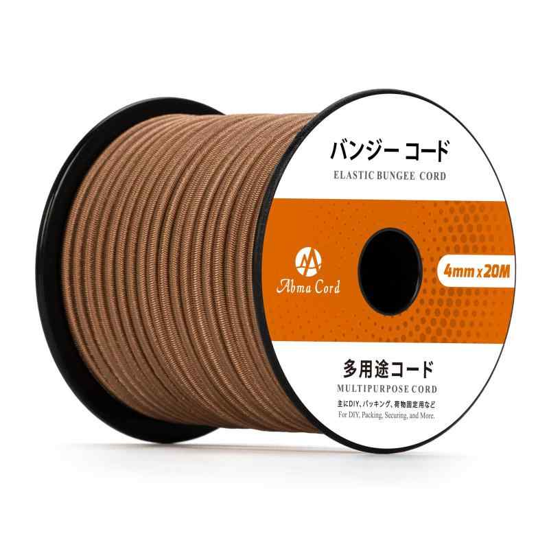Abma Cord ショックコード バンジーコード 4mm 弾性 ゴム紐 ゴムロープ ストレッチコード 荷物固定 軽トラック ターポリン カーゴネット クラフト DIY用など（20M）-ブラウン【材質とサイズ】このストレッチコードの内芯：天...