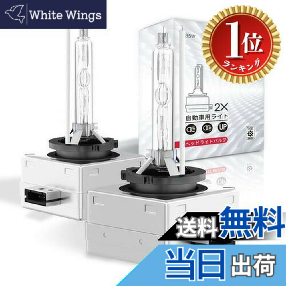 商品情報商品の説明- 作業温度: -40 ~105 °C - 入力電圧: 9-16V, 出力電圧: 80-120V - 電球のサイズ: 9 x 3.3 cm - インストールが簡単です: プラグアンドプレイ,いいえツールが必要 包装の中身:...