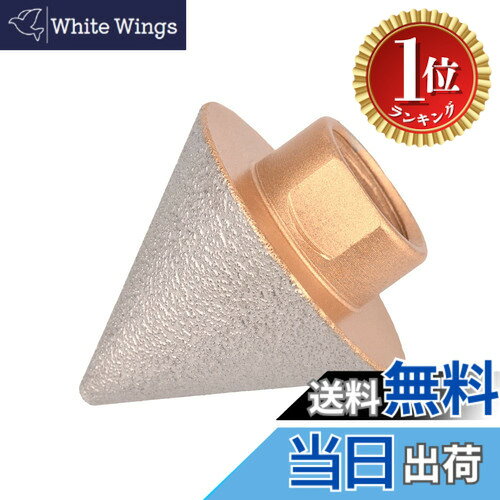 商品情報商品の説明主な仕様 【面取り＆ホールソー】既存の穴の拡大：丸い磁器、硬質セラミックの既存の穴を拡大、成形、面取りまたは特定材料で穴あけするように設計されています。【様々な材料で使える】陶器、花崗岩、大理石、石英石、タイルの研磨、およ...