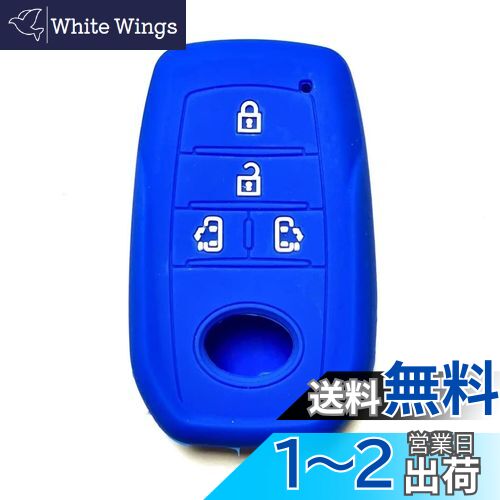 商品情報商品の説明主な仕様 ?スマートキーに被せるだけ！簡単に装着可能！?鍵の傷防止・汚れ防止に！br?長年使用し傷が多いスマートキーに使用するのも効果的！?さらさらシリコンで手触り快適！br?セット内容：シリコンカバー×1　※購入前に必ず...