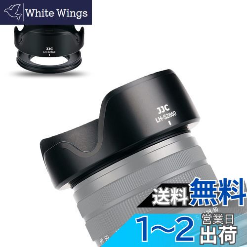 楽天市場】レンズフード sony 16 50の通販 楽天市場】レンズフード sony 16 50の通販