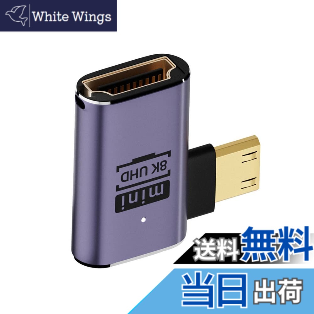 商品情報商品の説明ミニHDMIオス-HDMI 2.1メスUHD拡張ゴールドコンバーターアダプター。8K 60hz HDTVに対応。 HDMIアングルタイプ ポート周辺のスペースが限られていてもメスポートに接続できます。 このミニHDMIカプ...