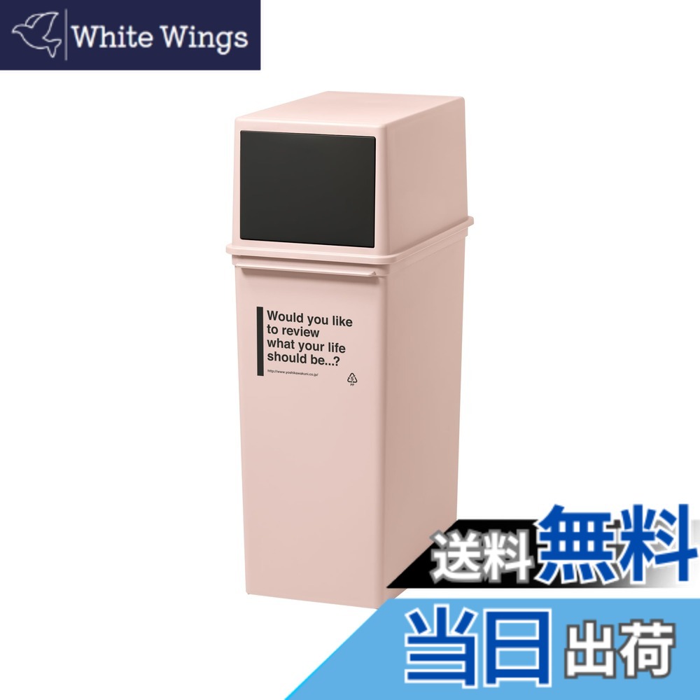 商品情報商品の説明カフェにありそうな、お洒落なフロントオープンタイプダスト。 ゴミ箱がインテリアに変わる、雰囲気のある英字のデザインとワントーンのカラー。 フタの向きを変えてセッティングすれば、英字を隠して他の家具と統一感をもたせることもで...