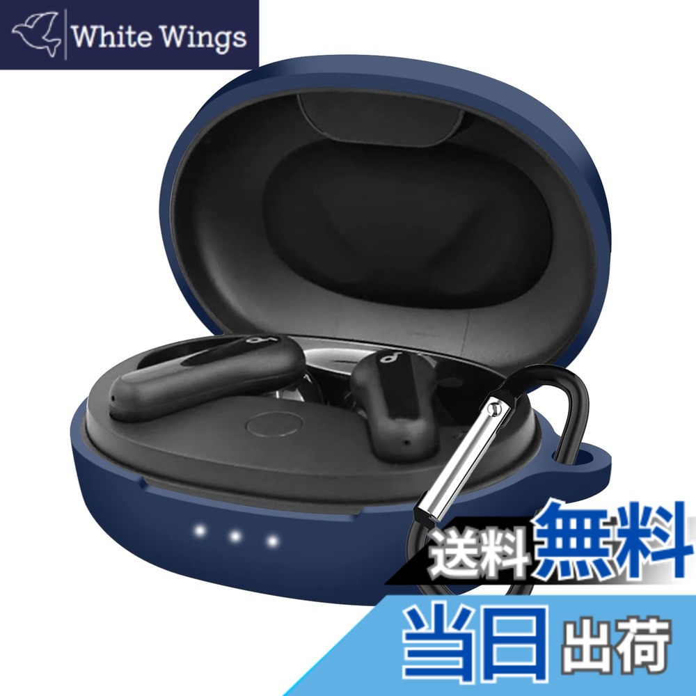 商品情報商品の説明ANYOI 対応 Anker Soundcore Life P2 mini ケース 超極薄 液状シリコン素材 LED可視 耐衝撃 防水 防塵 軽量デザイン ワイヤレス充電対応 傷防止 紛失防止 シンプルスリム カラビナ付き...