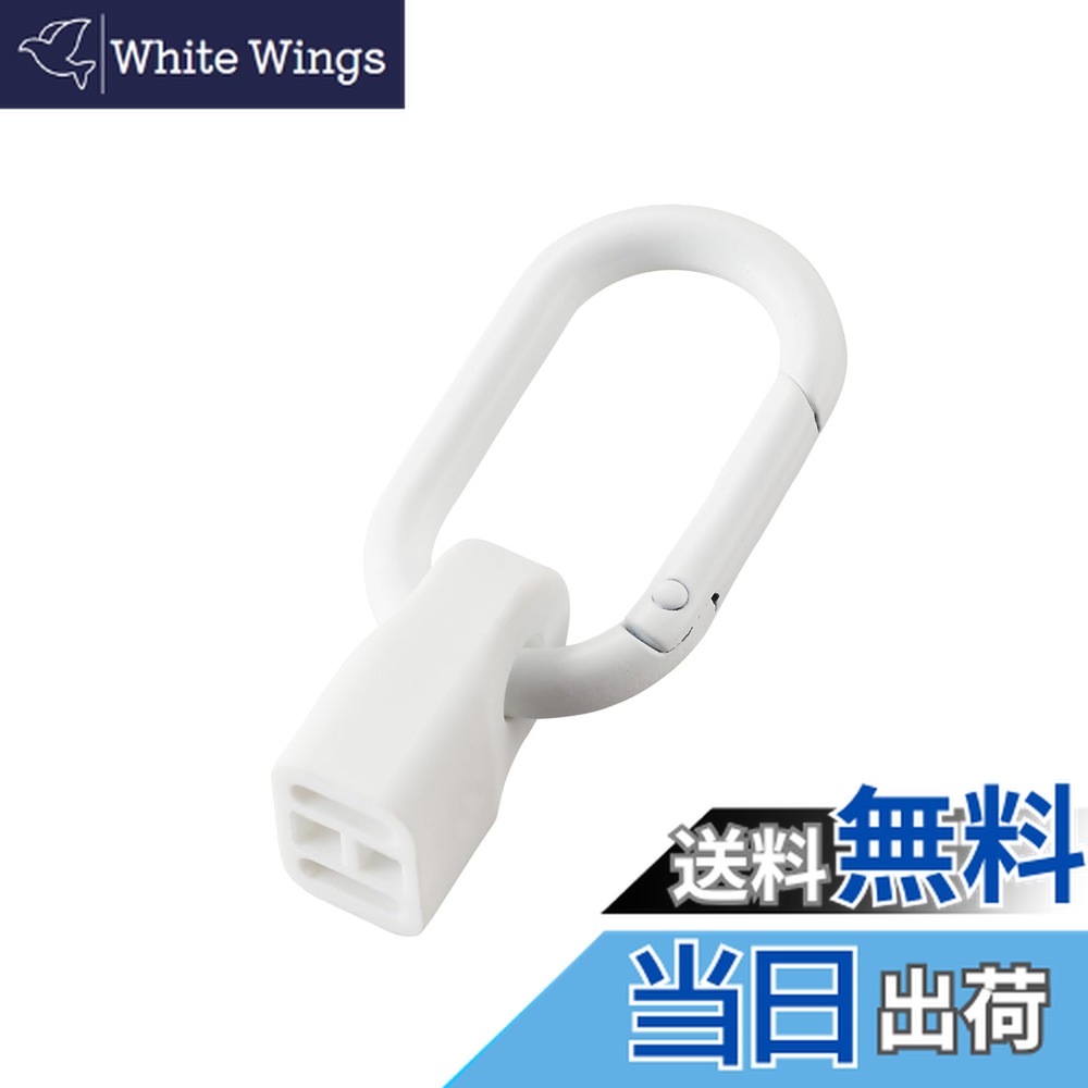 商品情報商品の説明【 仕様 】 ■サイズ:外寸:W約15mmxD約25mmxH約58mm、ホルダー外寸:W約15mmxD約11mmxH約25mm、カラビナ外寸:W約4.5mmxD約25mmxH約43mm、カラビナ径:φ4.5mm ■材質:ホ...