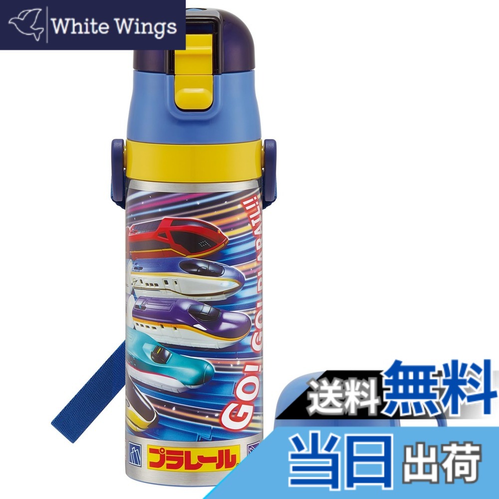 商品情報商品の説明2WAYのボトルキャップで使い分けができるステンレスボトル。 ボトルを傾けてもキャップが倒れてこないキャップロック設計。 ダイレクトタイプは保冷専用です。 熱い飲み物はコップタイプでご使用ください。 本体は保温・保冷に優れ...