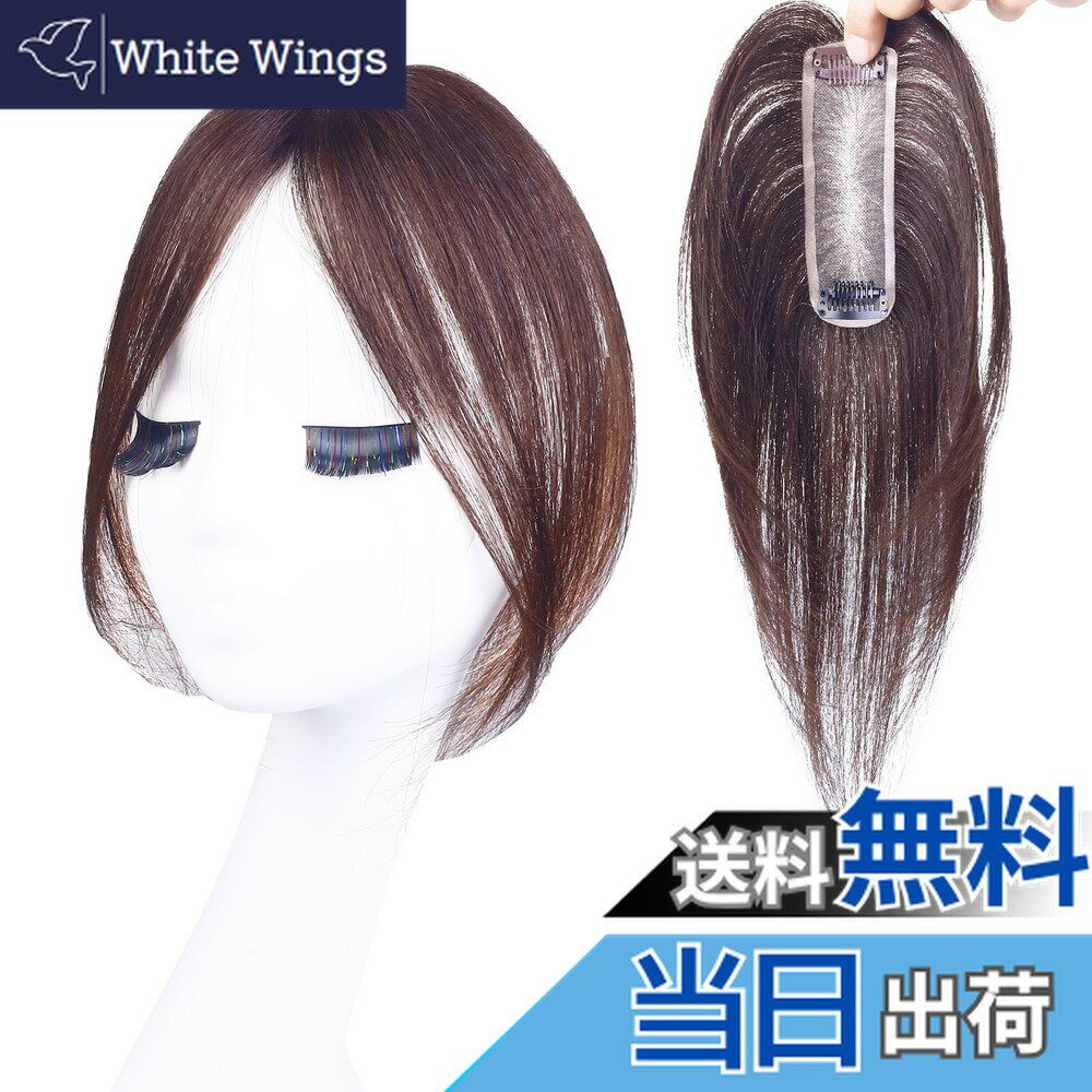 商品情報商品の説明主な仕様 分け目に関するお悩みを解決：指2本分のI型部分ウィッグで長い分け目をカバーしたい方や気になる根元の薄毛・白髪・プリンを瞬間にカバーしたい方に最適です。人毛100％レミーヘア：レミーヘアとは、キューティクルを均一に...