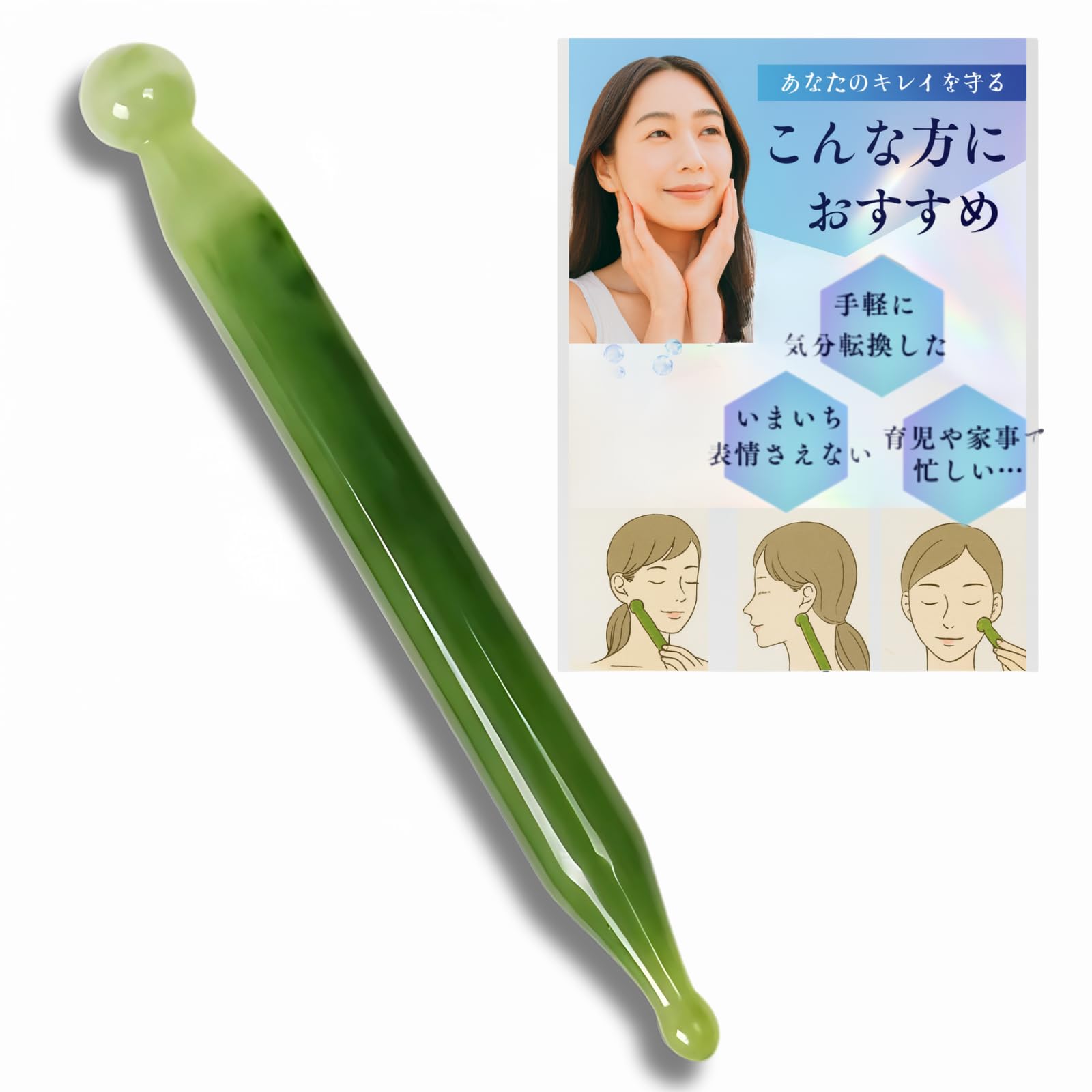 商品情報商品の説明主な仕様 【セルフ美容ケアに活用】 家事や育児で忙しい毎日でも、美しさをキープしたい女性にぴったり！ このフェイスマッサージ用ポインター スティックで、手軽にキレイを叶えませんか？ ツボ押し棒として、耳つぼや顔のリンパケア...