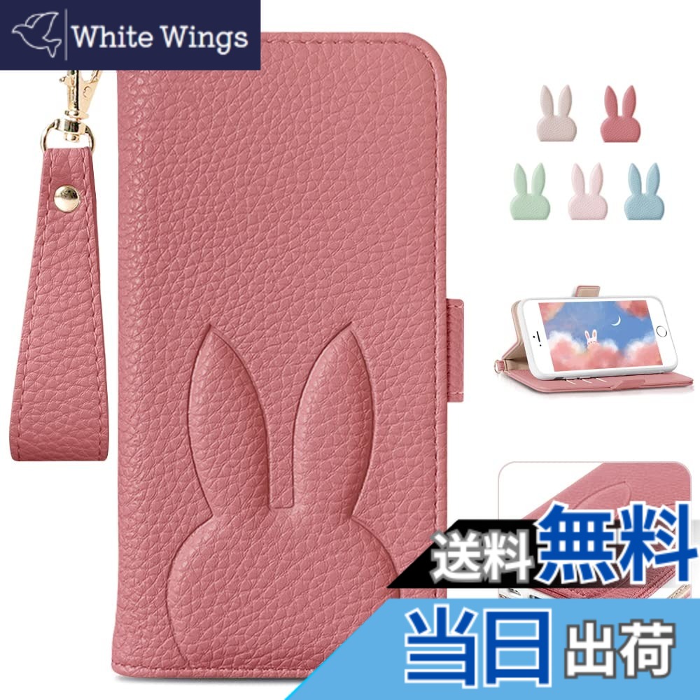 商品情報商品の説明主な仕様 【対応機種】iPhone 8/iPhone 7/iPhone 6s/iPhone 6/iPhone se 2020 手帳型/iPhone se 2022 手帳型 ケース通用， アイフォン8 携帯ケース iPhon...