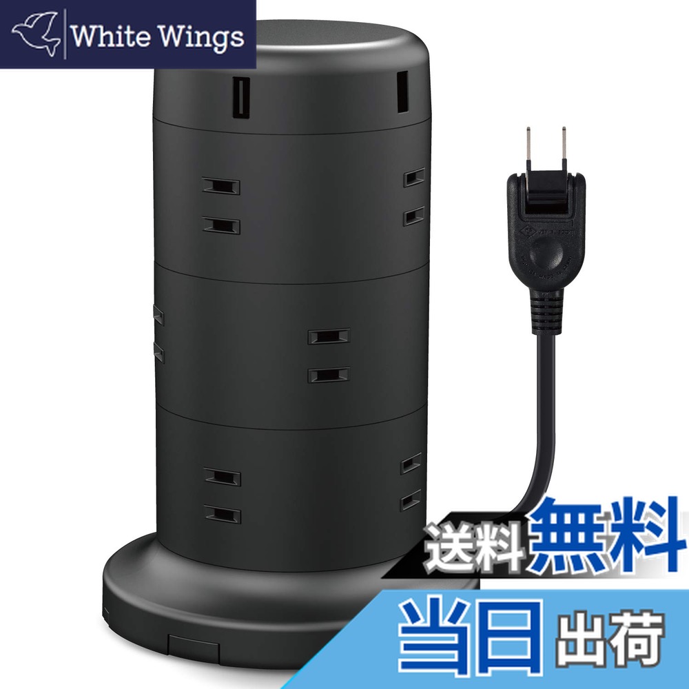 商品情報商品の説明【 仕様 】 ■対応機種:2極コンセントを利用して動作する機器やUSB-Aポートを利用して給電または充電する機器 ■本体差込口形状:2ピン ■本体差込口個数:12口 ■AC定格出力電力:1500W ■AC定格出力電圧:12...