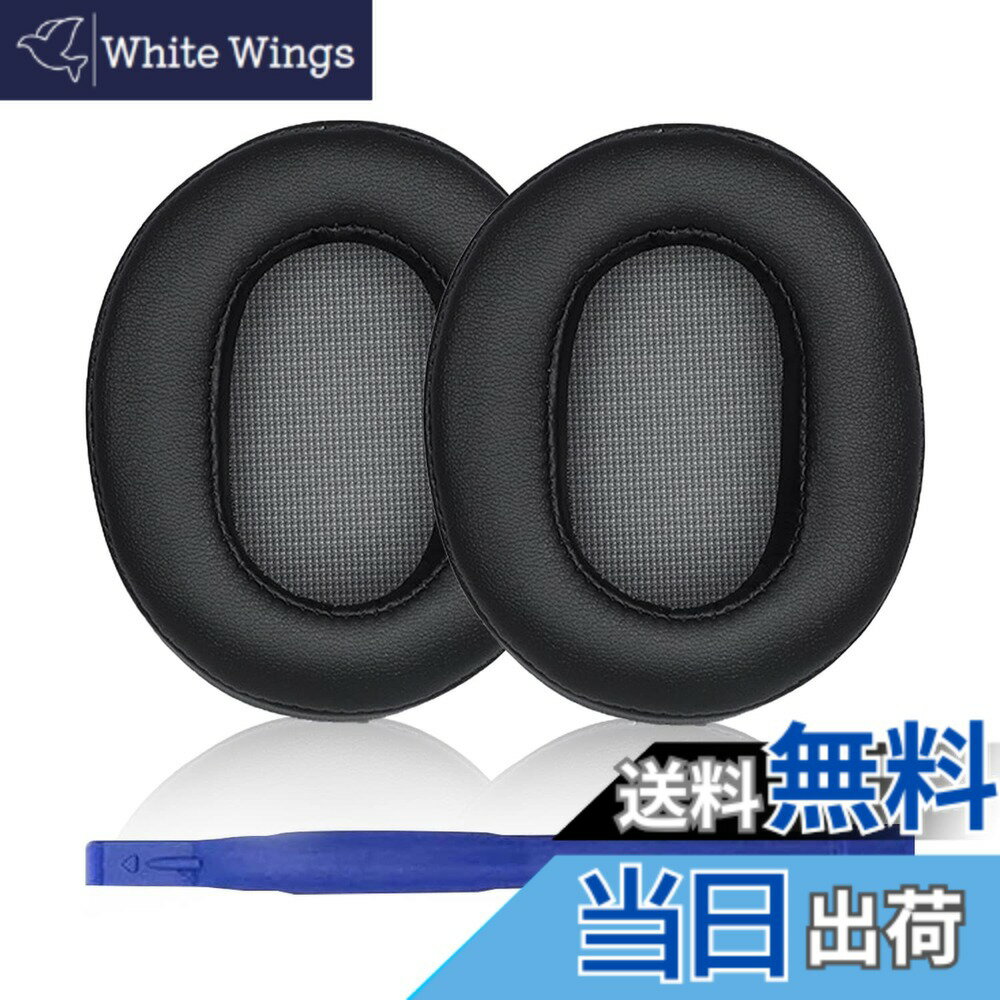 商品情報商品の説明主な仕様 対応機種：Sony MDR-1A 、1A-DAC 等ヘッドセット対応材料：柔らかい素材を使用し、更に快適です。形状記憶スポンジのフォームを利用し、ノイズブロックを強化できます。サイズ：9.5 * 7.7 * 2....