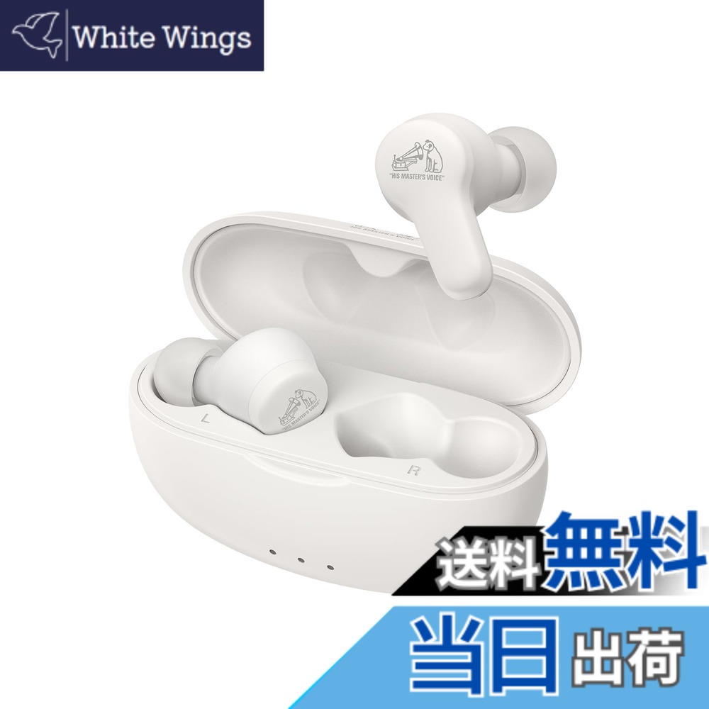 商品情報商品の説明快適な装着性を追求した小型軽量なボディと曲面をポイントとした柔らかい印象のデザイン、カラーバリエーション 内蔵バッテリーと充電ケースで合計約24時間の長時間再生を実現 ワンボタンによる簡単操作が可能 自動で電源の ON/O...