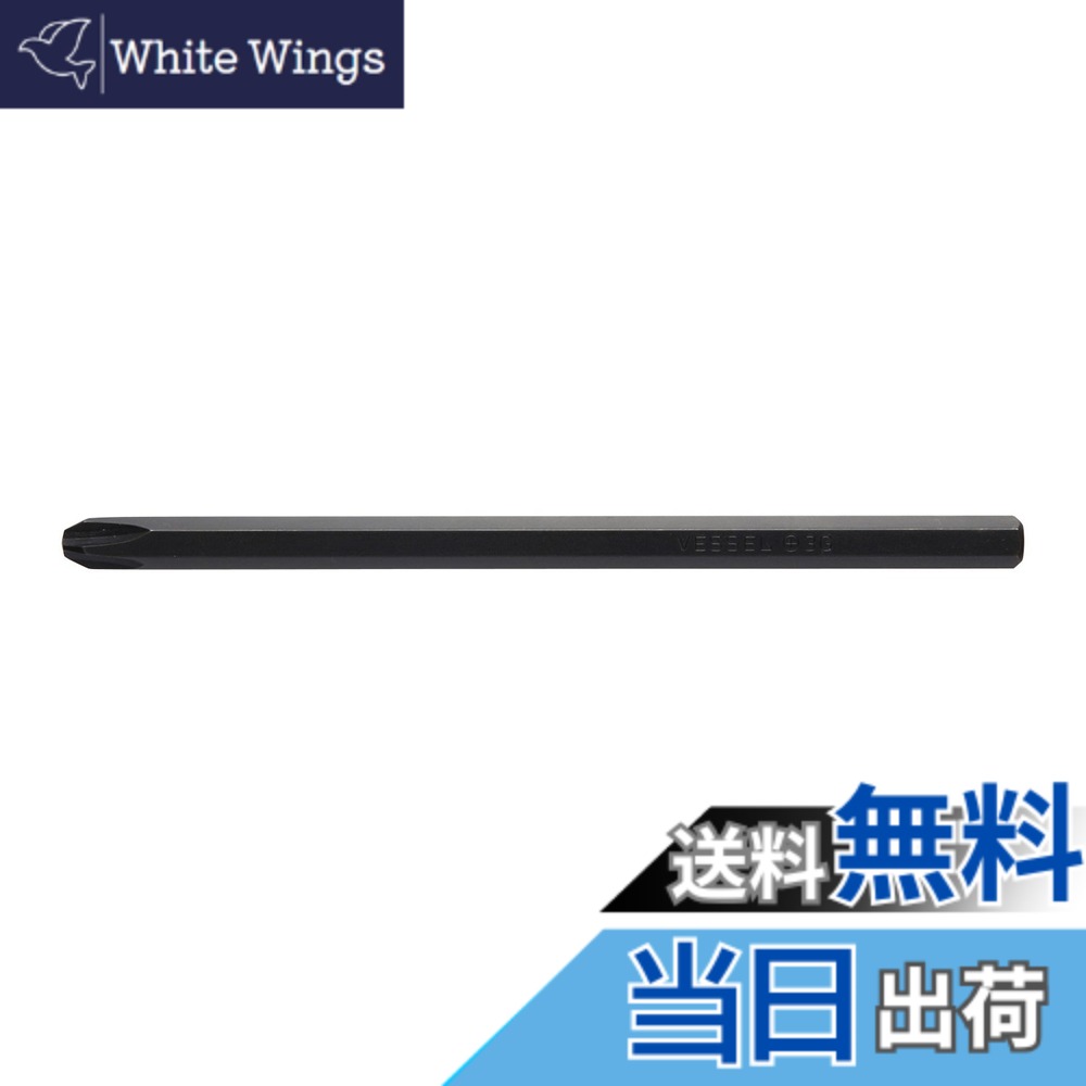 商品情報商品の説明商品紹介 【特長】 ●六角対辺6.35mm差替軸 ●過酷な使用にあわせた強力タイプ主な仕様 サイズ:全長/125mm
