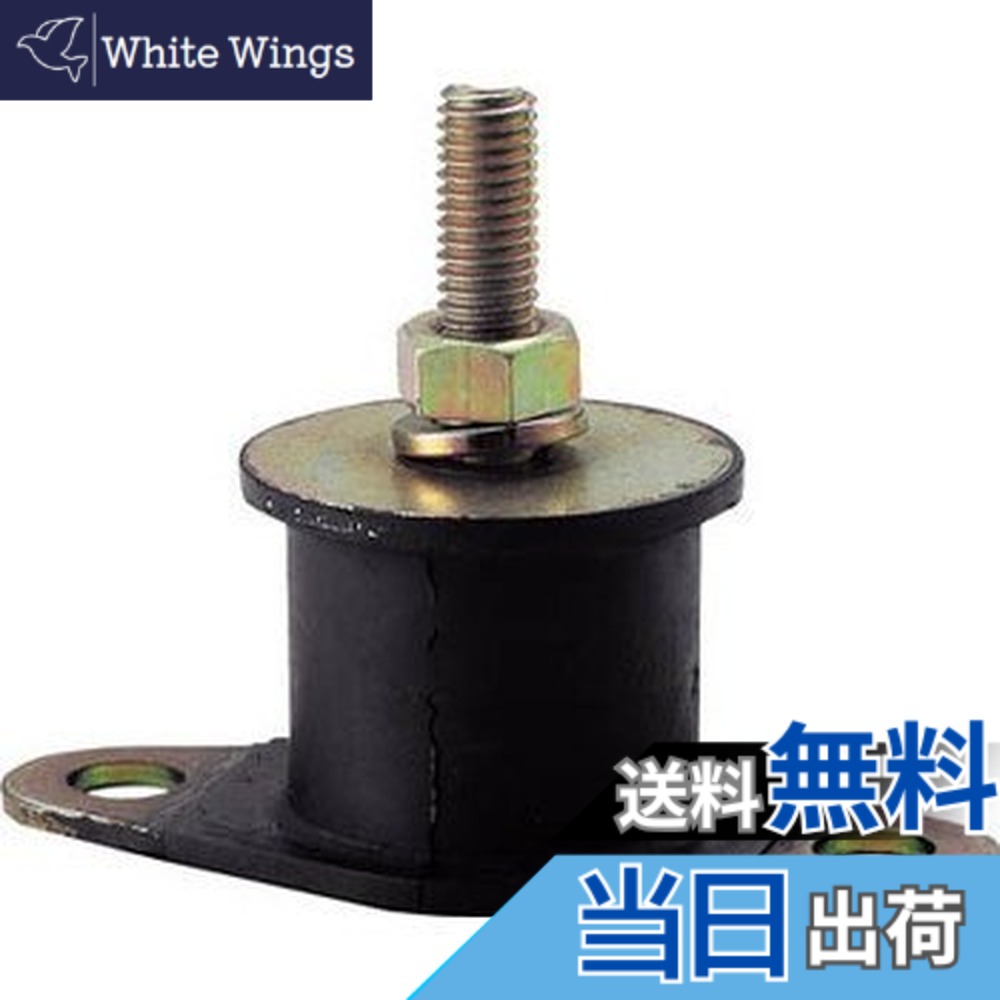 商品情報商品の説明商品紹介 ●ゴム硬度:60°●片座金タイプ●ポンプ、各種工作機械、遠心分離器、破砕機、発動機、そのほか一般産業機械。●高いばね定数のため、小型で大荷重用として使用できます。●傾斜配置など広い応用性を持っています。●六角ナッ...