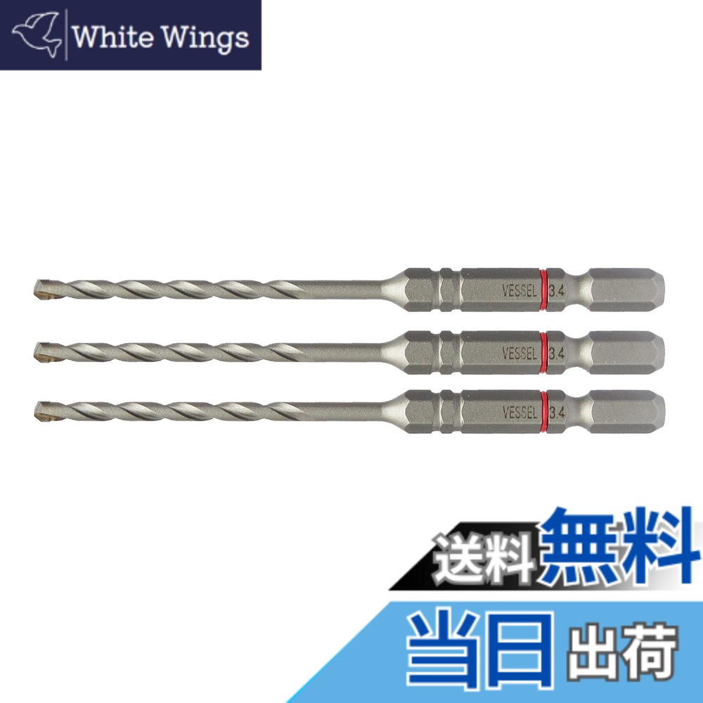 商品情報商品の説明商品紹介 【用途】 モルタル・ブロック・レンガ・ALC・石こうボードなどの穴あけ、プラグアンカー挿入やプラグレスビス用の下穴あけに適しています。 被削材：コンクリート、モルタル、ブロック、レンガ、ALC、石こうボード。 【...