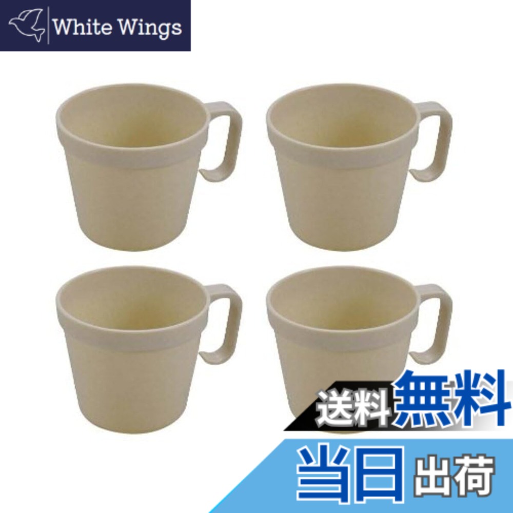商品情報商品の説明積み重ねてすっきり収納できるスタッキングタイプ。無機系抗菌剤を使用していますので、いつでも清潔、衛生的です。主な仕様 材質:原料樹脂/ポリプロピレン耐熱温度:120度容量:230mlbr無機系抗菌剤を使用していますので、い...