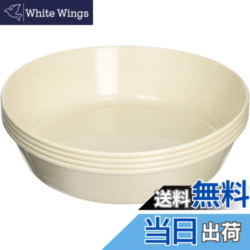 商品情報 商品の説明 積み重ねてすっきり収納できるスタッキングタイプ。無機系抗菌剤を使用していますので、いつでも清潔、衛生的です。 主な仕様 サイズ:(約)径200x45mm 容量:1L 材質:原料樹脂/ポリプロピレン 耐熱温度:120度 ...