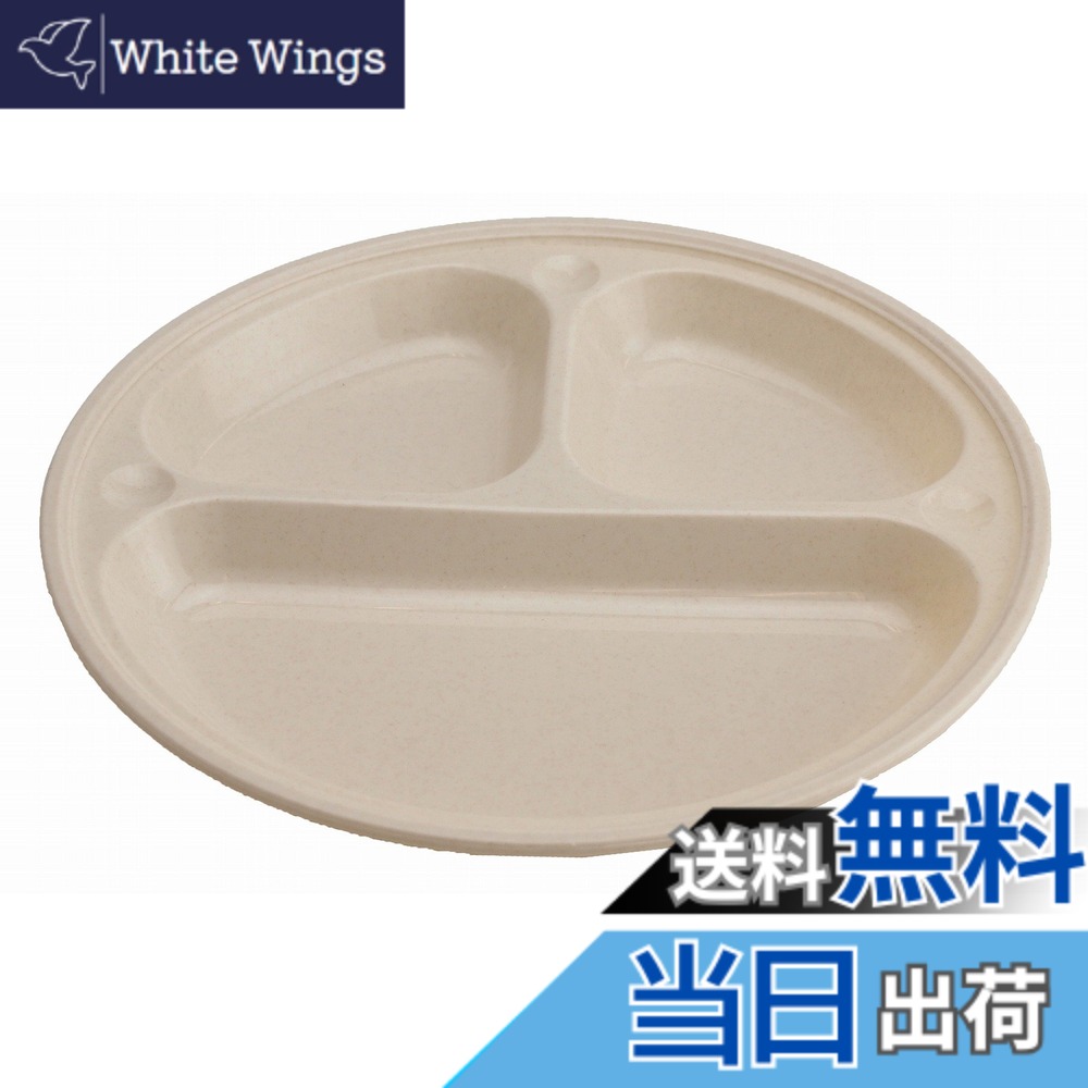 商品情報商品の説明積み重ねてすっきり収納できるスタッキングタイプ。無機系抗菌剤を使用していますので、いつでも清潔、衛生的です。主な仕様 材質:原料樹脂/ポリプロピレン耐熱温度:120度
