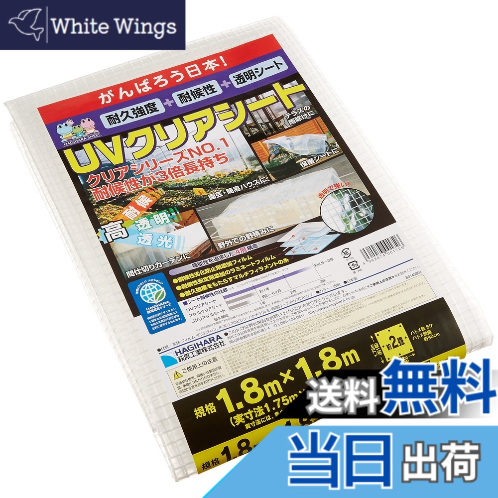 商品情報商品の説明●透光性があり、耐候性安定剤を添加した耐候性機能を有したシートです。●0●0●0●0●0●0●0●0●0主な仕様 ●0●0●0●0●0●0●0●0●0●0