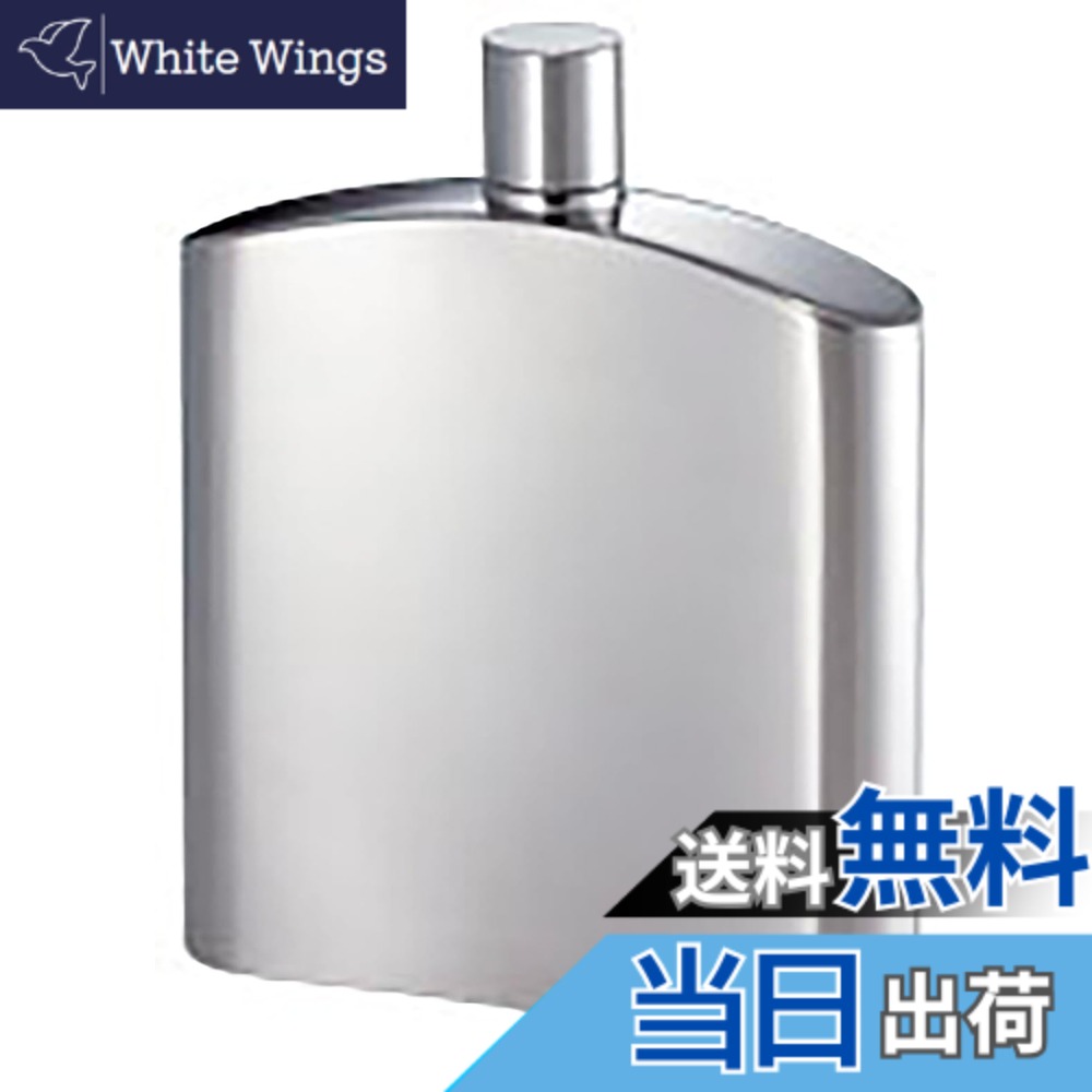 商品情報商品の説明商品紹介 ウイスキーボトルです。 ●アウトドアのシーンで大活躍のスキットル。 ●お酒以外でも水などで使用可 ●ステンレス製ですのでお手入れも簡単 ●飲料を入れるのに便利なジョーゴ付主な仕様 サイズ:9.7x2.5x12.3cm