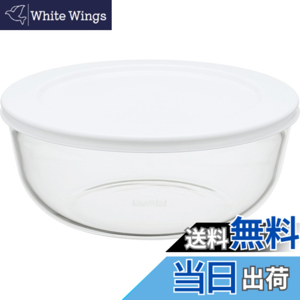 商品情報 商品の説明 説明 中身が見えるから使い忘れることもなく、上手に保存して手早くクッキング ラップを使わず、フタをしたまま電子レンジで加熱して、そのままテーブルへ 積み重ね収納ができるので冷蔵庫でも活躍する 本体は耐熱ガラス製なので、...