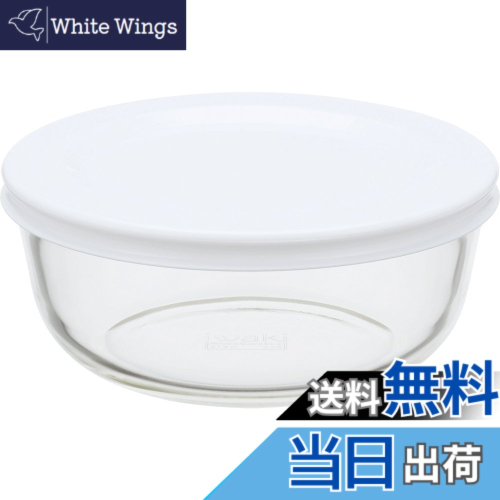 商品情報 商品の説明 中身が見えるから使い忘れることもなく、上手に保存して手早くクッキング ラップを使わず、フタをしたまま電子レンジで加熱して、そのままテーブルへ 積み重ね収納ができるので冷蔵庫でも活躍する 本体は耐熱ガラス製なので、梅干や...