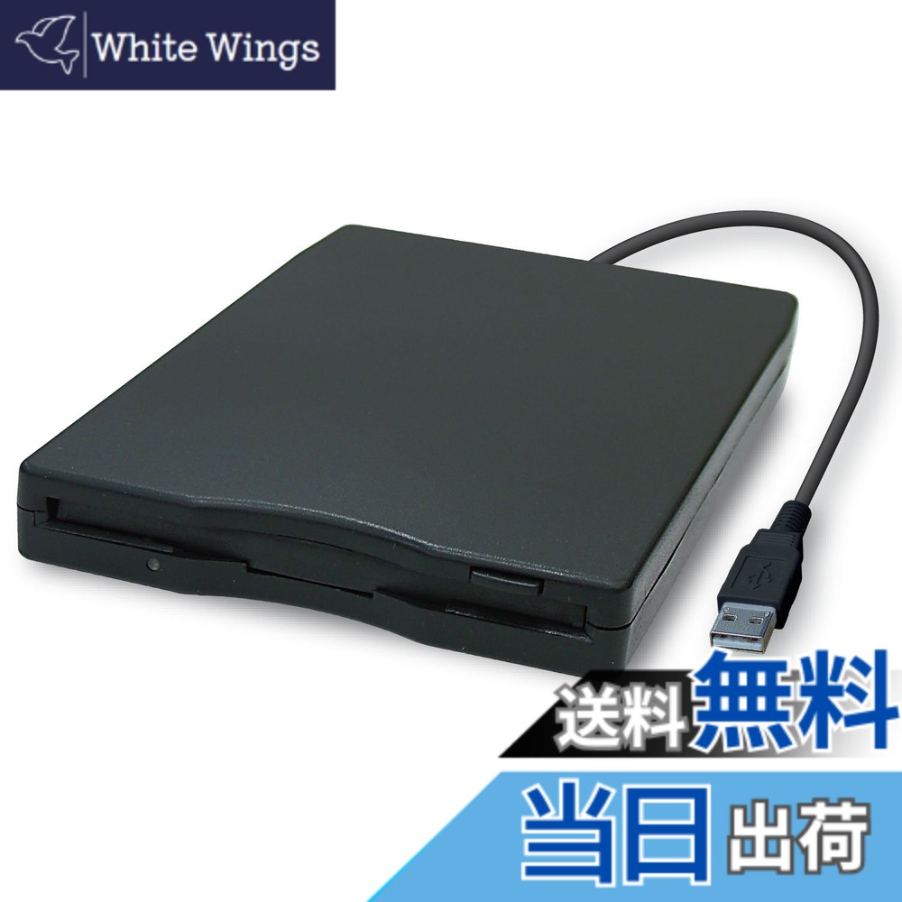 商品情報商品の説明■USBバスパワー対応 ■USBブート対応 ■軽量スリム(300g以下、薄さ17mm) ディスク容量:1.44MB 対応OS:Windows 7、Vista、XP主な仕様 インターフェイス:USB1.1準拠ディスク容量:1...